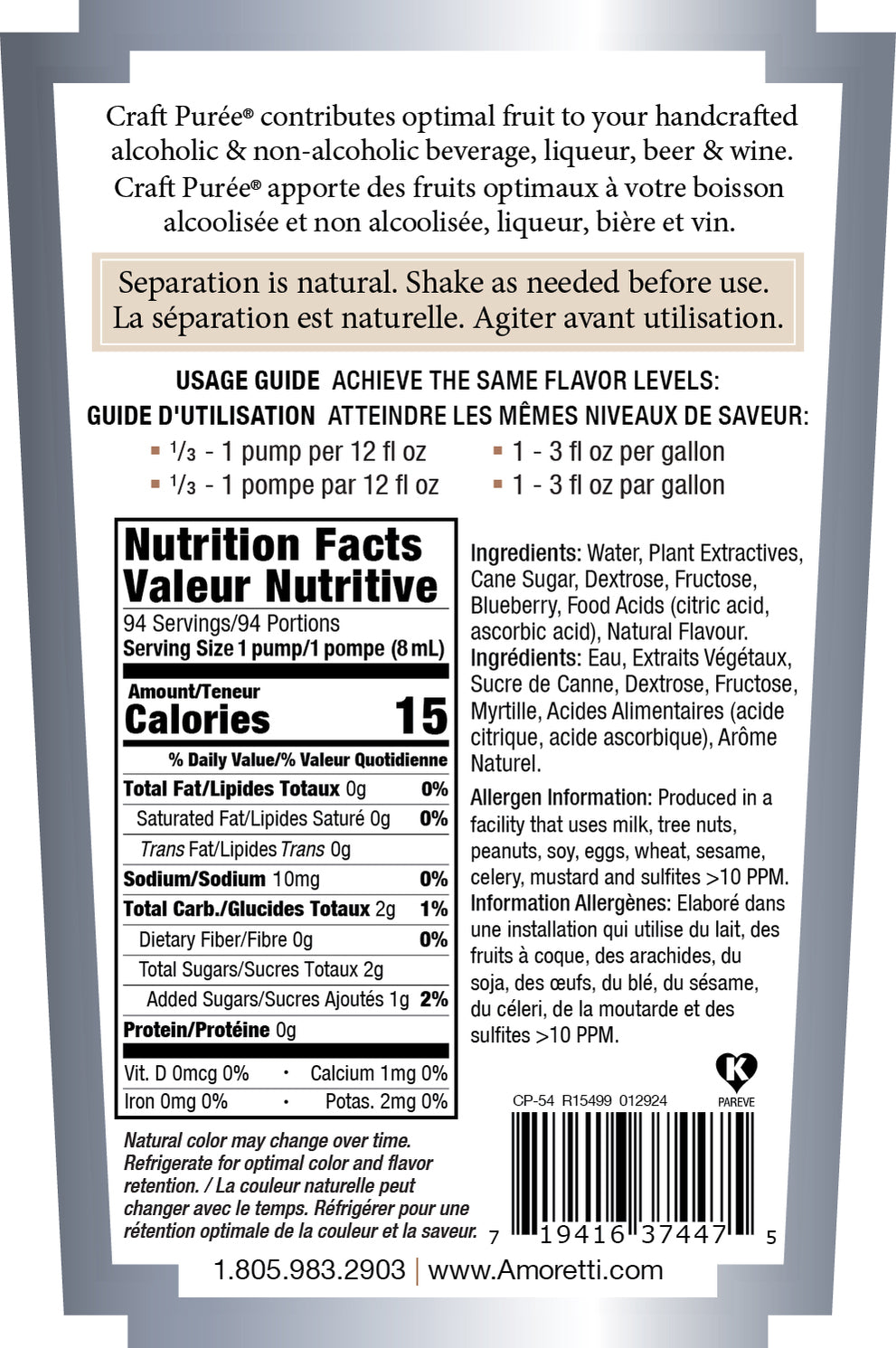 Wild Huckleberry Craft Puree® — Amoretti