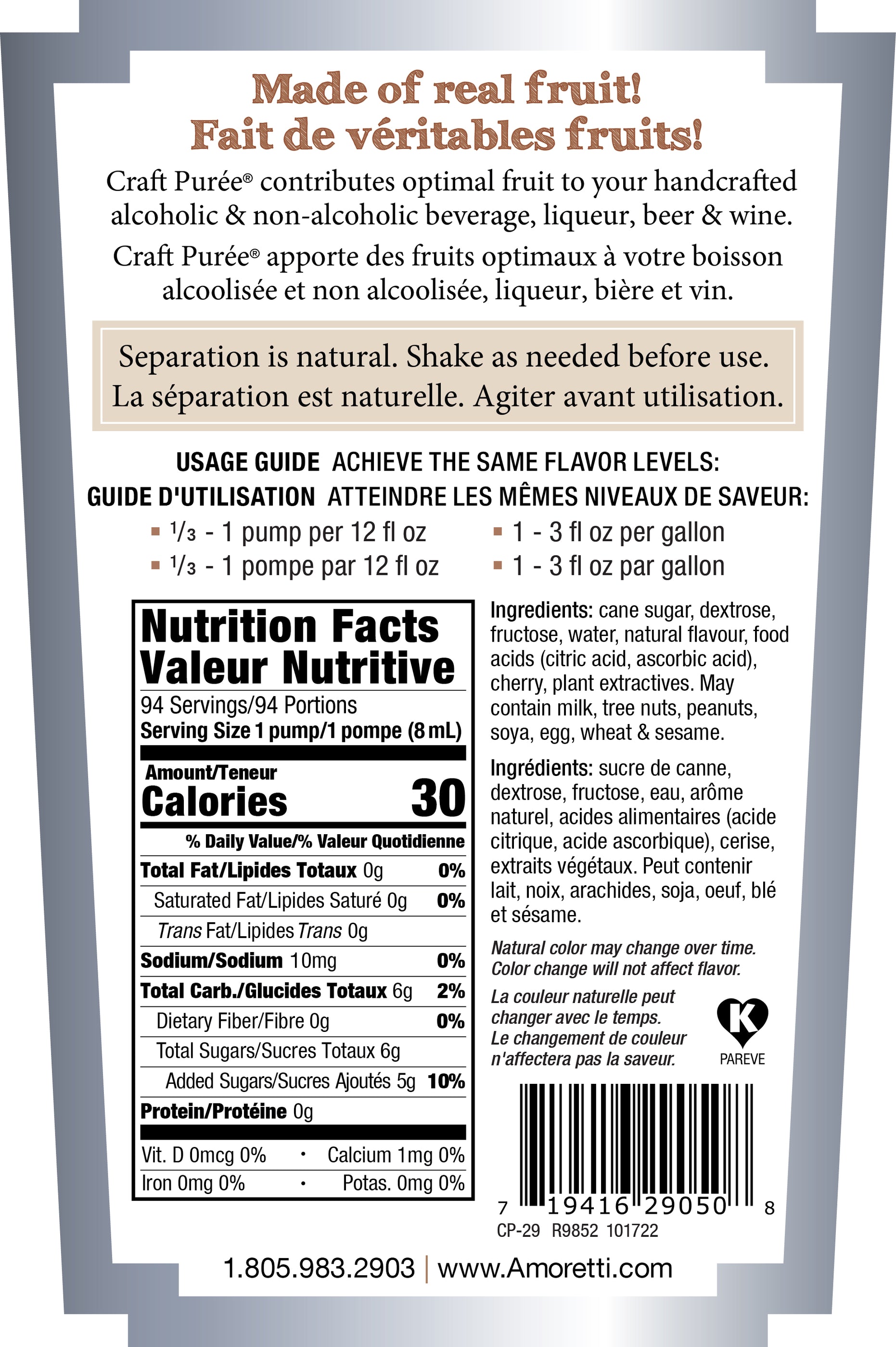 Red Sour Cherry Craft Puree® — Amoretti