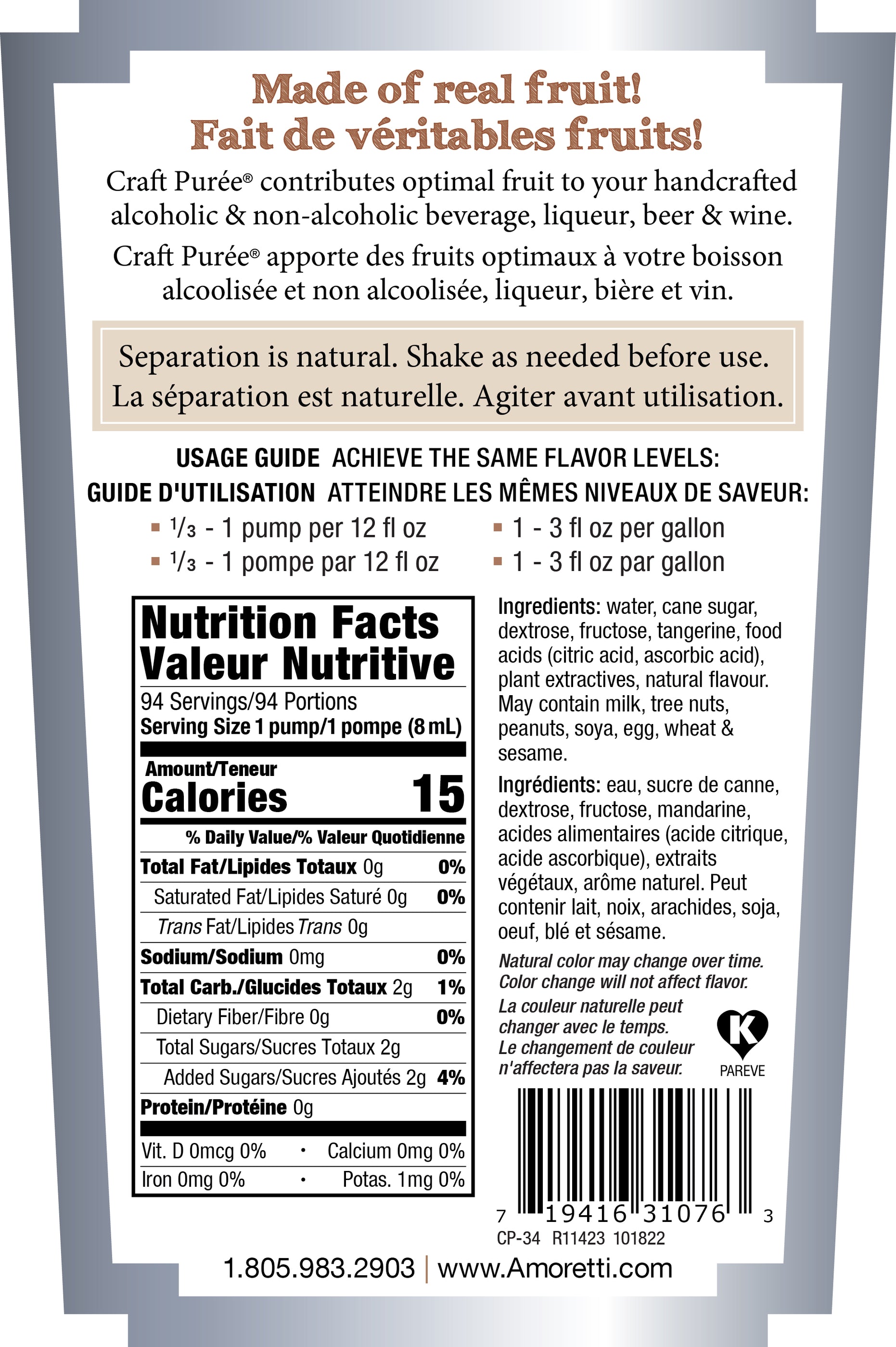 Tangerine Craft Puree® — Amoretti