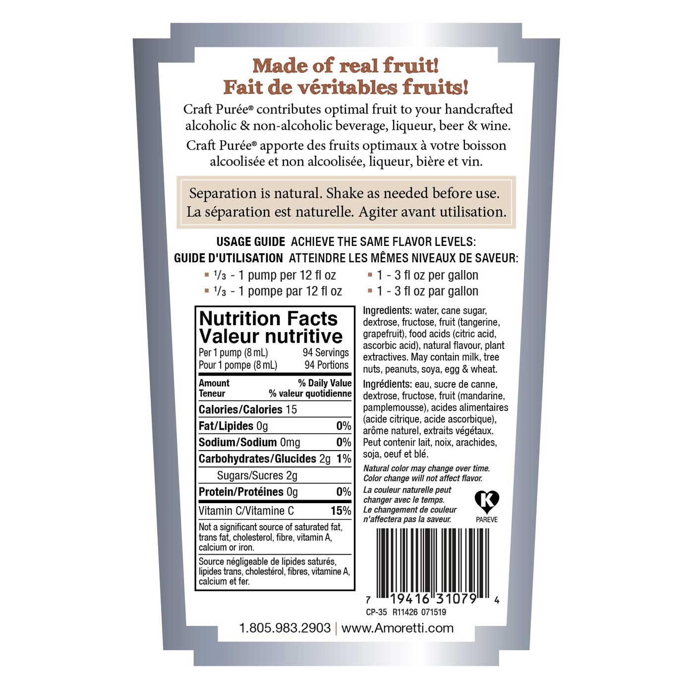 Tangelo Craft Puree® — Amoretti